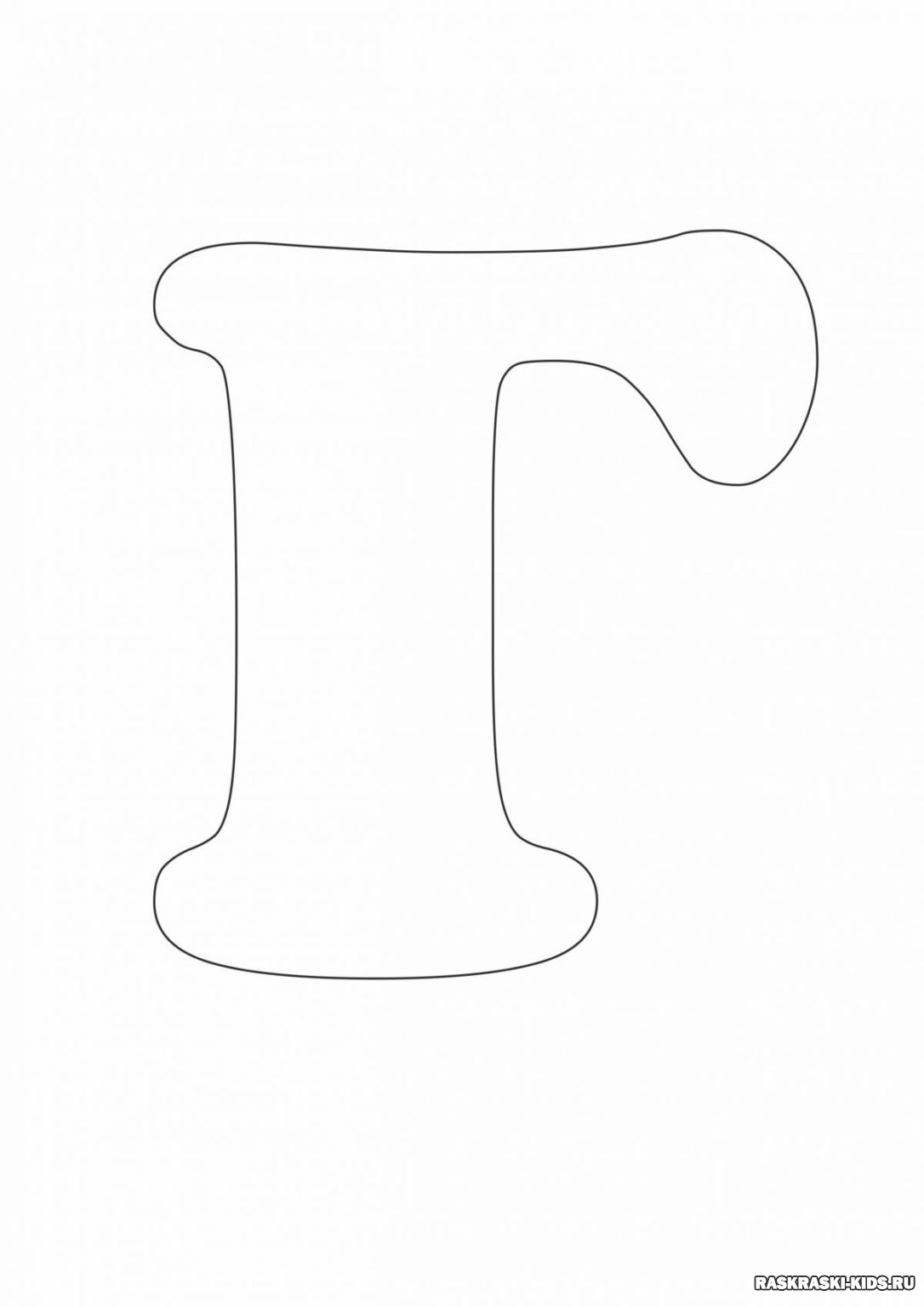 Трафареты букв – для вырезания распечатать